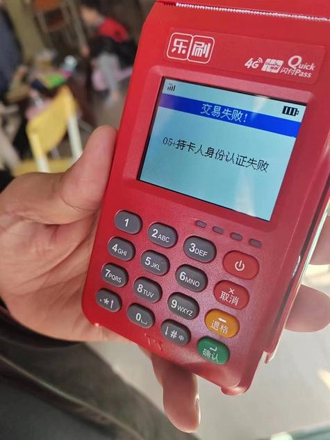 乐刷极速版app下载图标