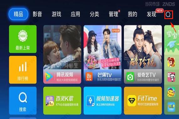 优酷在电视上叫啥名截图