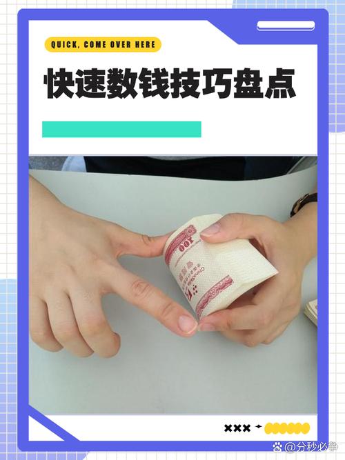 网易通用点数怎么换钱