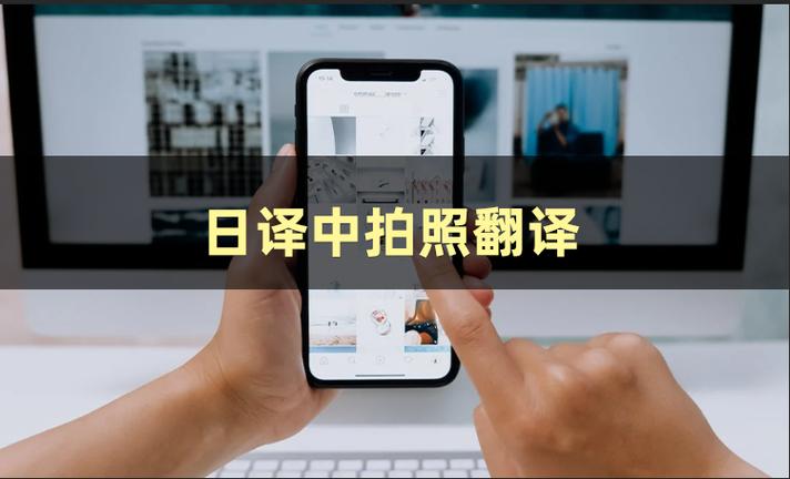 拍照片翻译在线图标