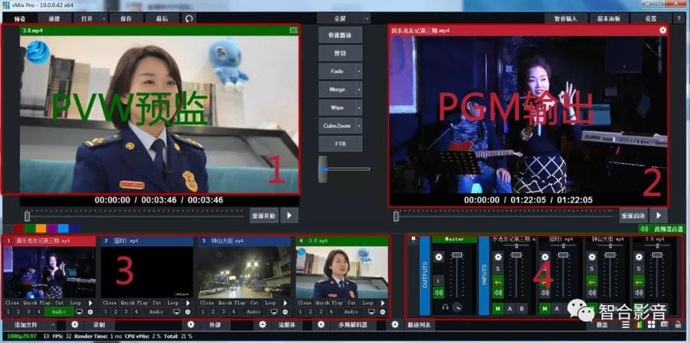 vmix新手入门教程图标