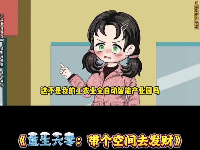 带着农场重生六零图标