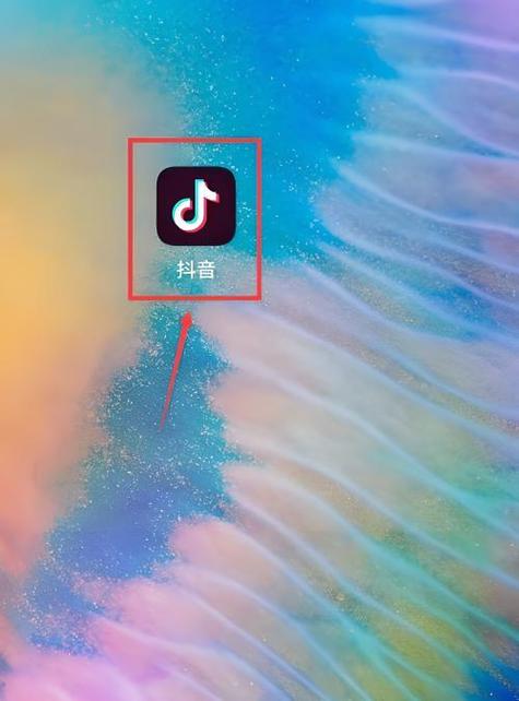 抖音怎么取消发布时间图标