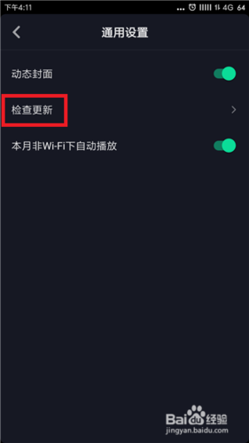 抖音转发了怎么找不到图标