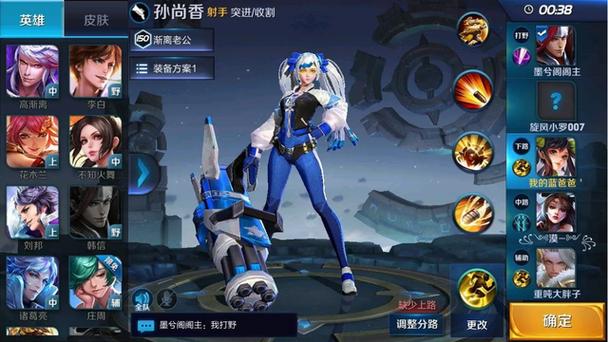 王者荣耀3v3算英雄胜率吗图标