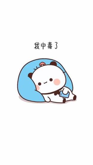 中毒表情包搞笑图片