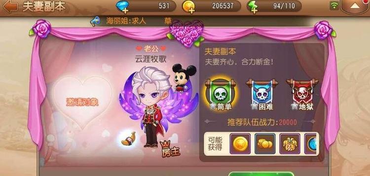 弹弹岛2以前的账号
