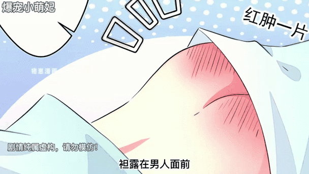 不小心被同学看光了怎么办图标
