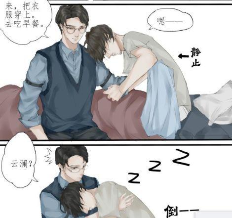 镇魂无删减TXT图标