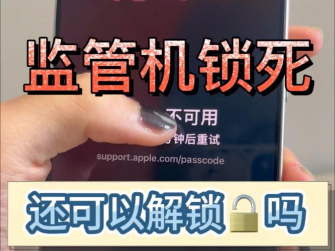 恶搞锁机生成器图标