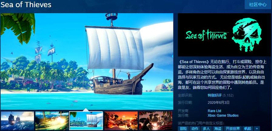 steam上新