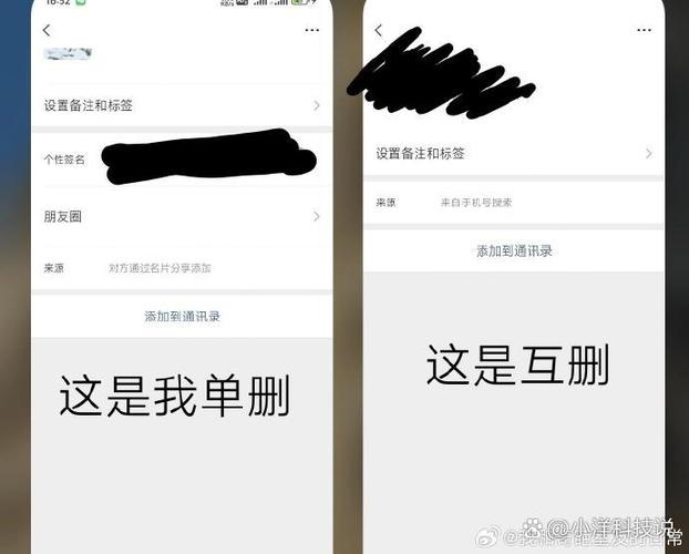 单方删除qq好友对方还有吗图标