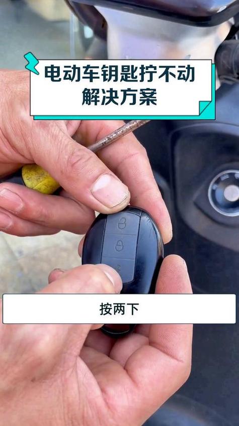 锁芯一边可以拧动一边不动