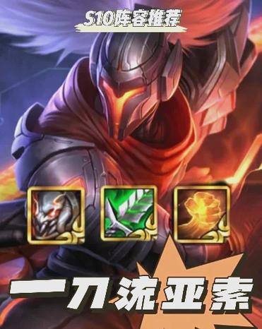 lol巨魔大乱斗出装图标