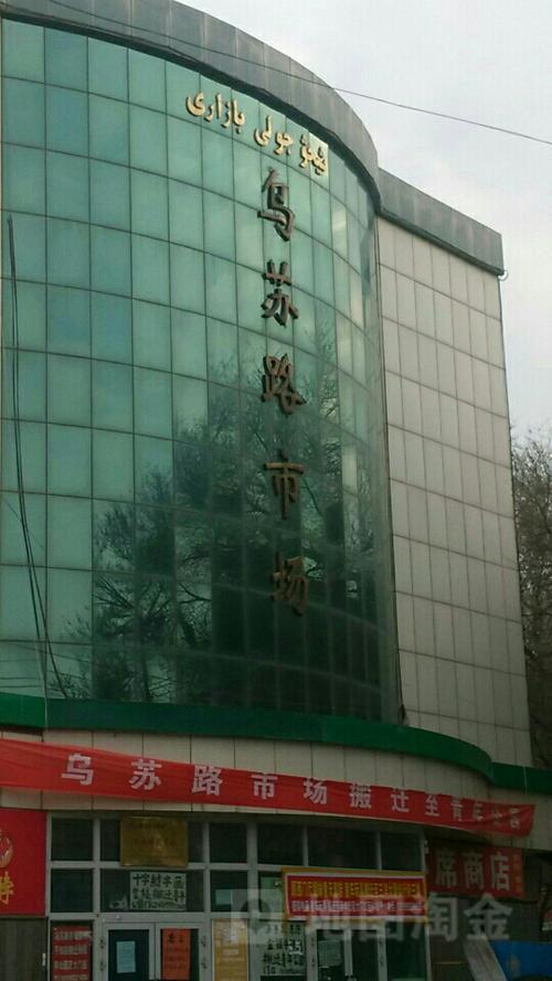 批发市场的地址截图