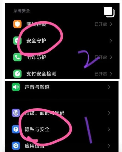 小米安全键盘怎么解除图标