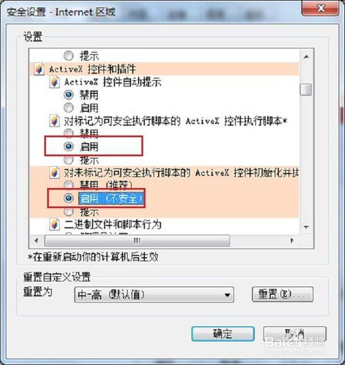 网站不显示验证码图标