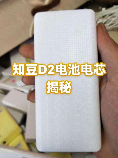 知豆用什么电池截图