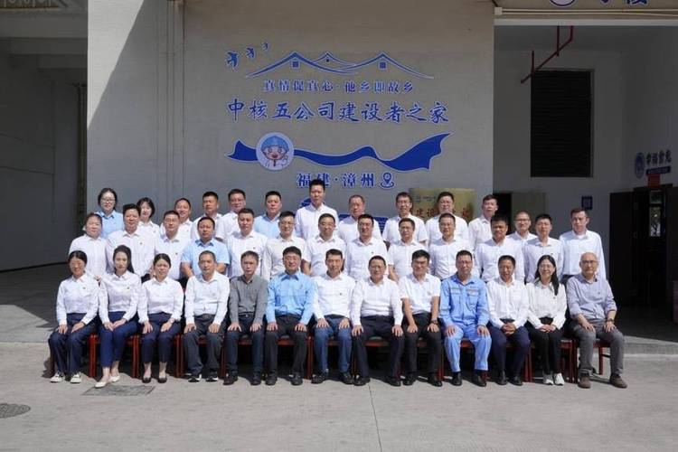中核五公司待遇怎么样图标