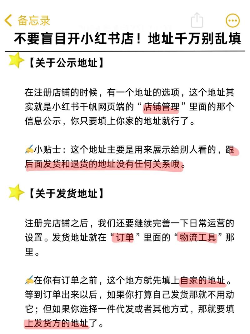 小红书地址图标