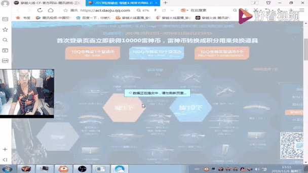 绝迹直播图标