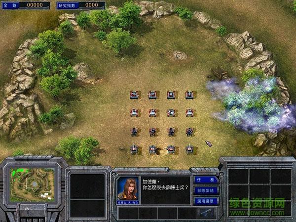 蓝色警戒官方下载图标