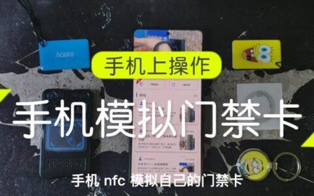 华为手环6模拟门禁卡不能用图标