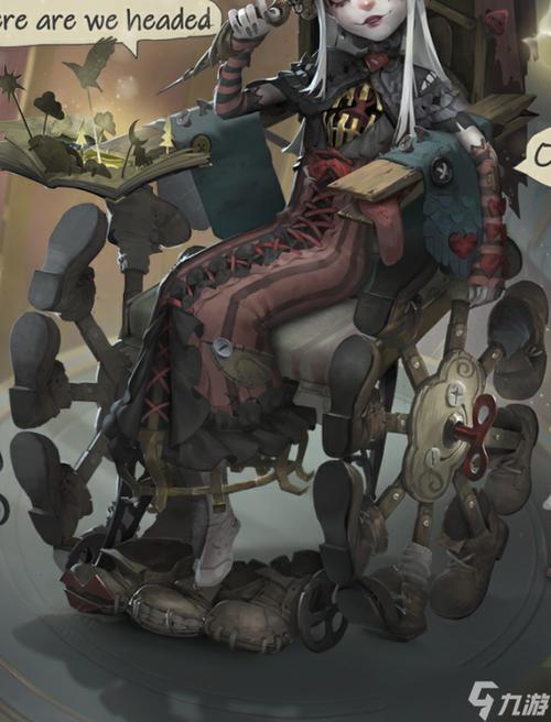 第五人格罕见皮肤图标