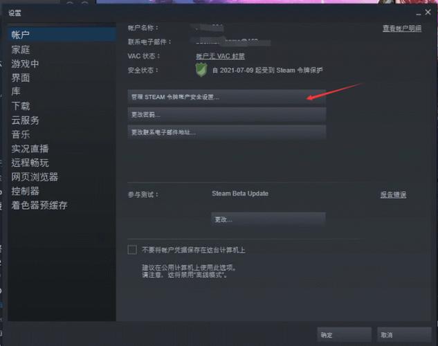 方舟进不去游戏弹出个窗口截图