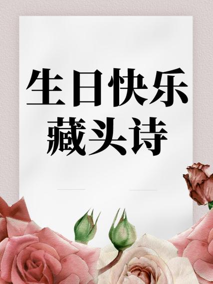 ai藏头诗图标