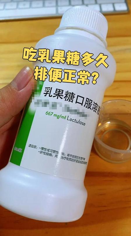 如果糖喝了多久有效果图标