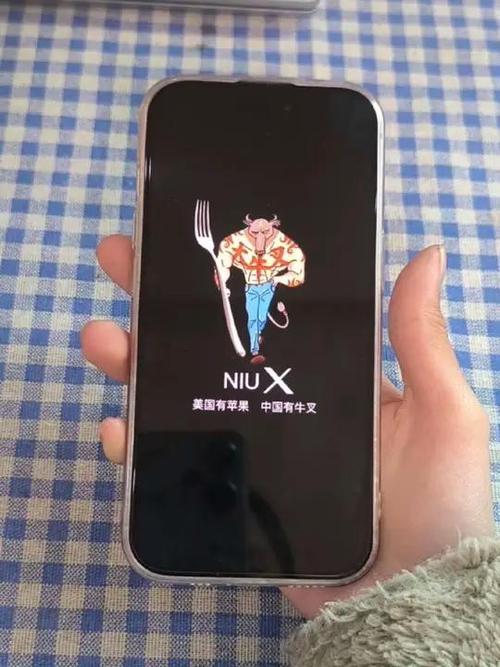 牛叉修改器