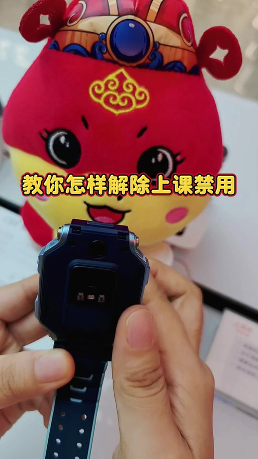 子腾手表破解安装包图标