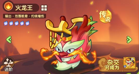 qq小程序植物大作战植物介绍(图鉴)截图