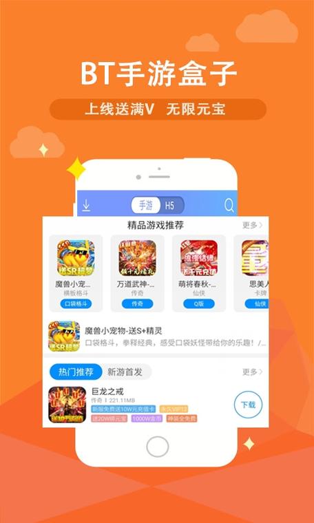 长乐互娱app下载