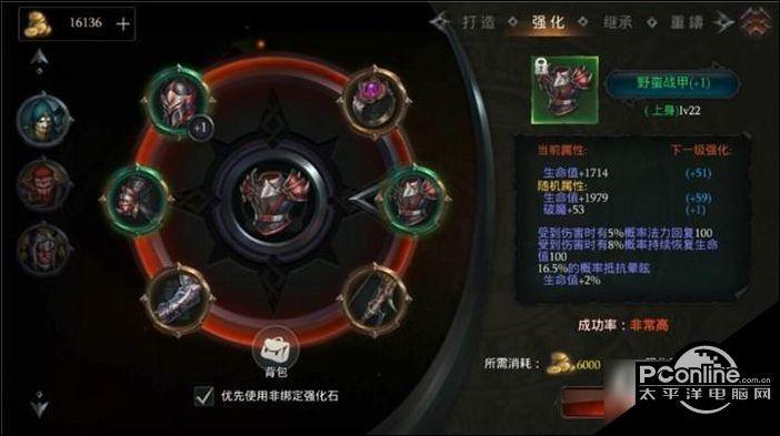 拉结尔秒怪辅助图标