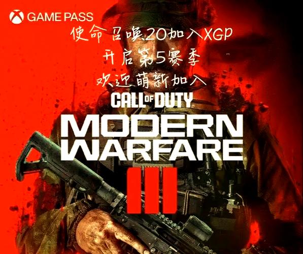 使命召唤20下载正版免费图标