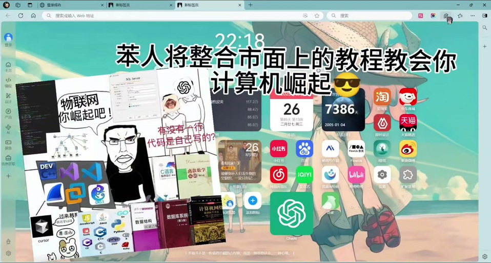魔兽世界怀旧服鼠标右键移动缩略图
