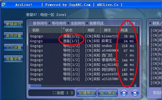 arclive街机对战平台官网图标