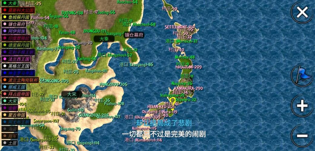 钢铁之躯21.2汉化版图标