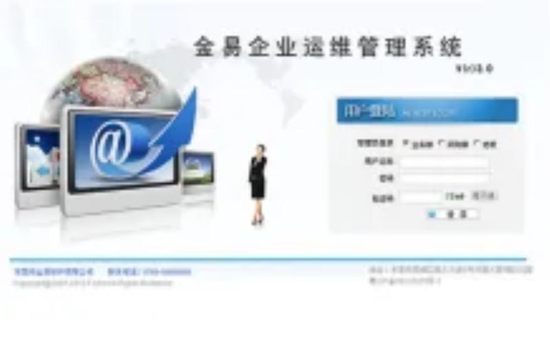 金易软件图标