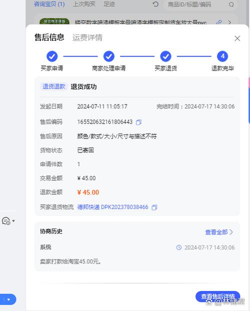 订单号图片图标