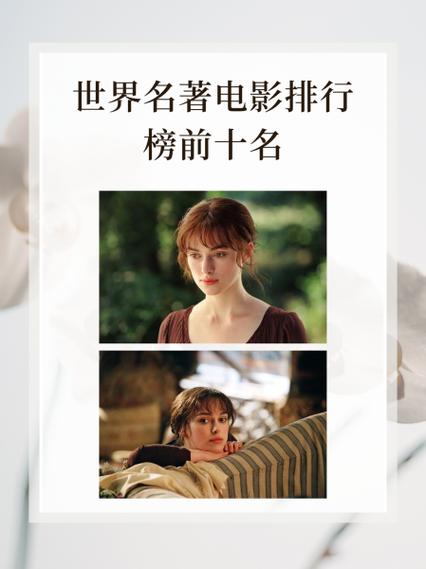 2020值得看的电影排行榜前十名截图