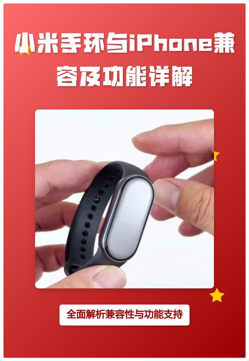 小米手环苹果可以用吗图标