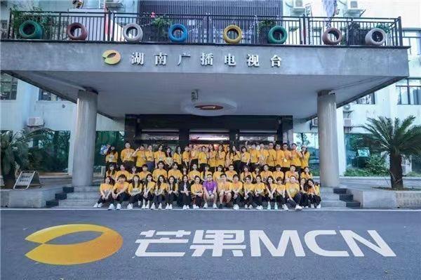 芒果mcn公司图标