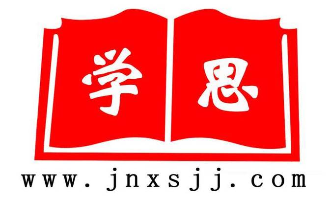 学思网下载软件图标
