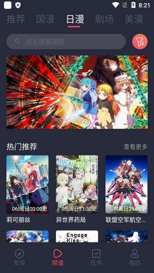 更新时间 clicli动漫安装官网版截图