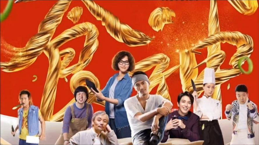 欢乐厨神图标