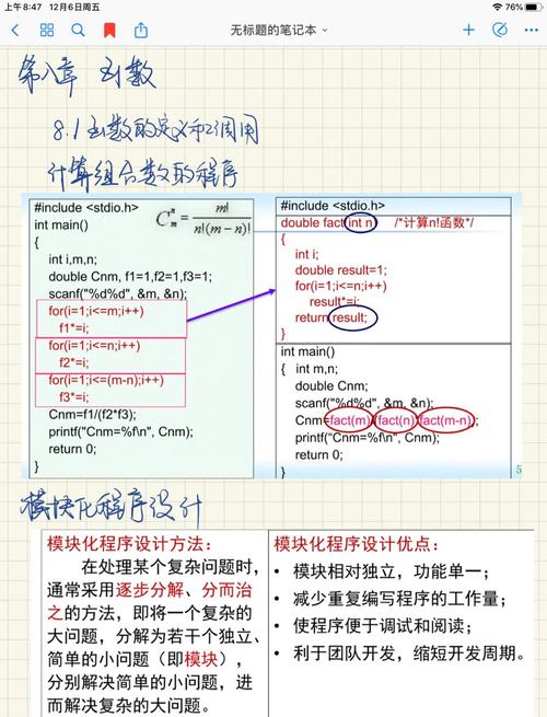 vvvv编程dx9教程图标