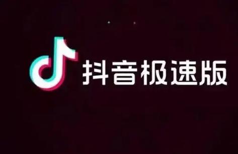 抖音内测版邀请码图标